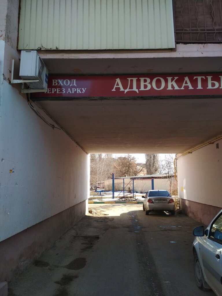 Avukatlar Lawyer Tochilov Dmitry Vlabimirovich, Tula, foto