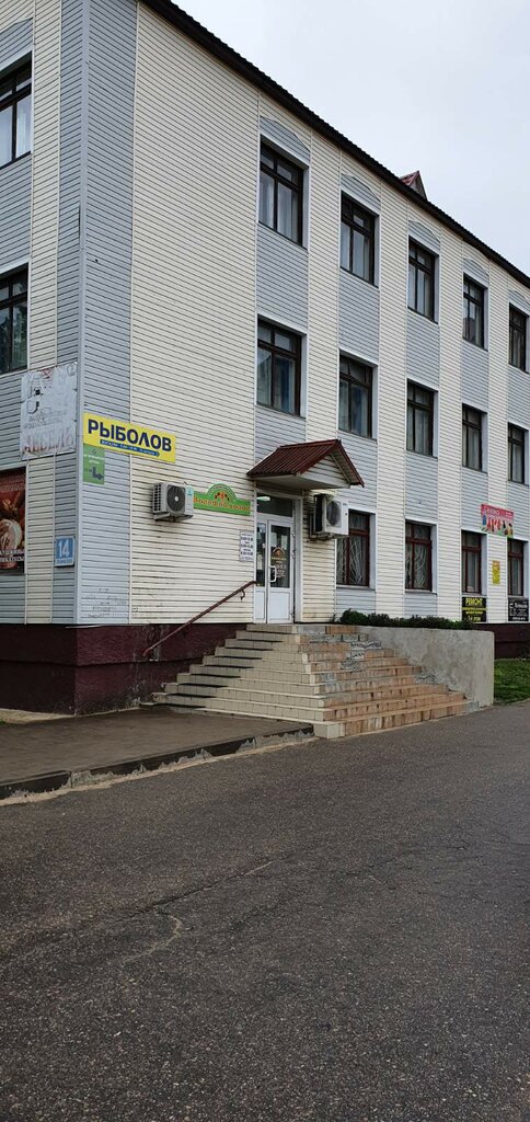 Balıkçılık ekipman firmaları Рыболов, Vitebskaya oblastı, foto
