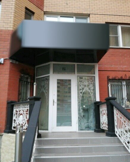 Epilasyon Epil-Med, Liubertsy, foto