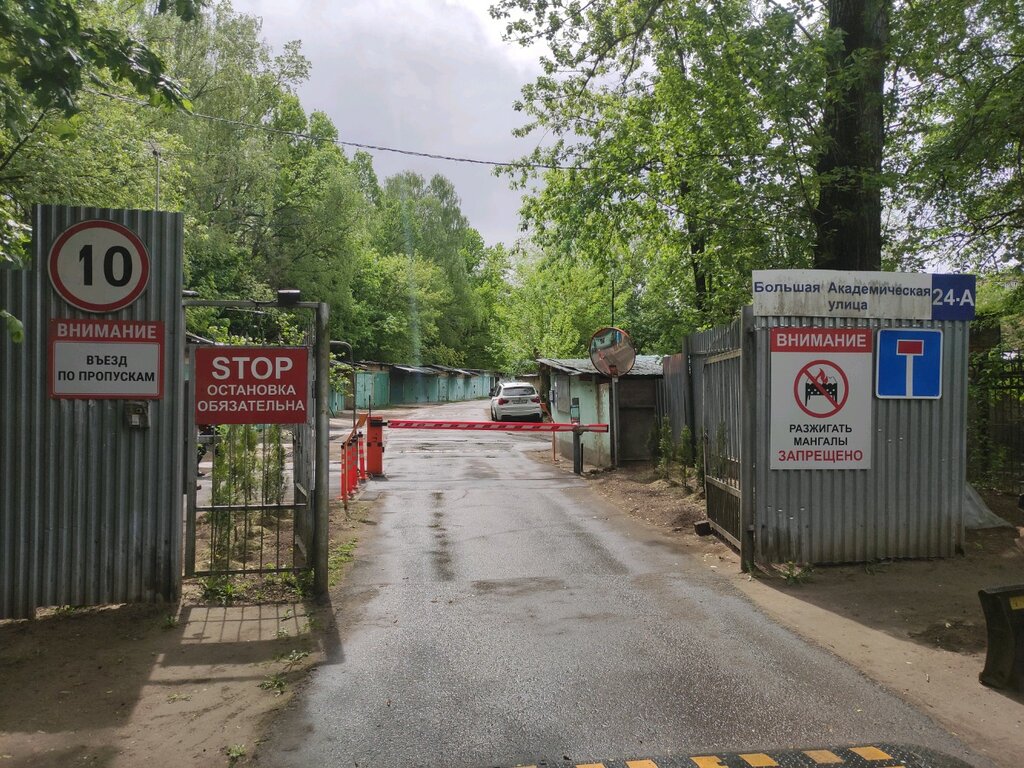 Garajlar Авто гаражная стоянка № 51, Moskova, foto