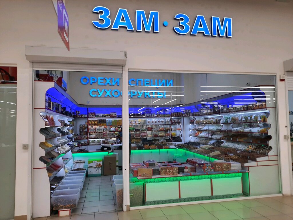 Kuruyemiş, atıştırmalık, kuru meyve Зам-Зам, Soçi, foto