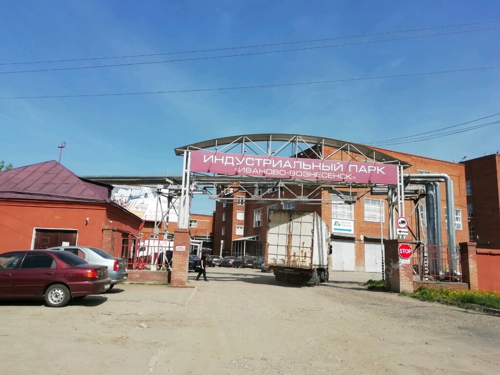 Örme üretimi Novoye Kimono, İvanovo, foto