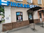 Finskaya obuv (ulitsa Kiselyova No:29), ayakkabı mağazaları  Saratov'dan