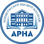 Arna Kokshetau Higher College (Abaı kóshesi No:139, Kokshetau), yüksekokul  Kökşetav'dan
