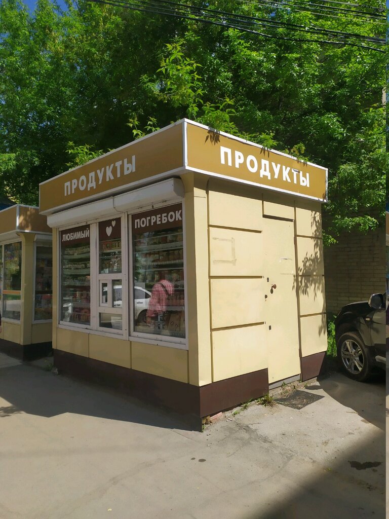 Market Любимый погребок, Tula, foto