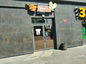 Citrus Fitness (ulitsa Chicherina No:2), fitness kulüpleri  Orenburg'dan