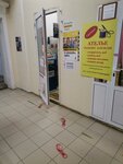СМС color (Belovezhskaya Street No:13), cep telefonu ve aksesuarları satış mağazaları  Moskova'dan
