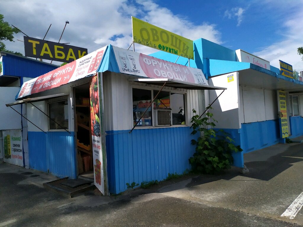 Manavlar Овощи и фрукты, Stavropol, foto