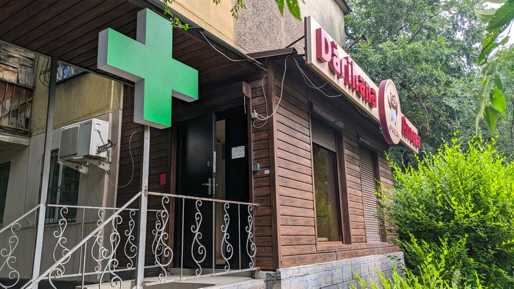 Eczaneler Дәретхана, Almatı, foto