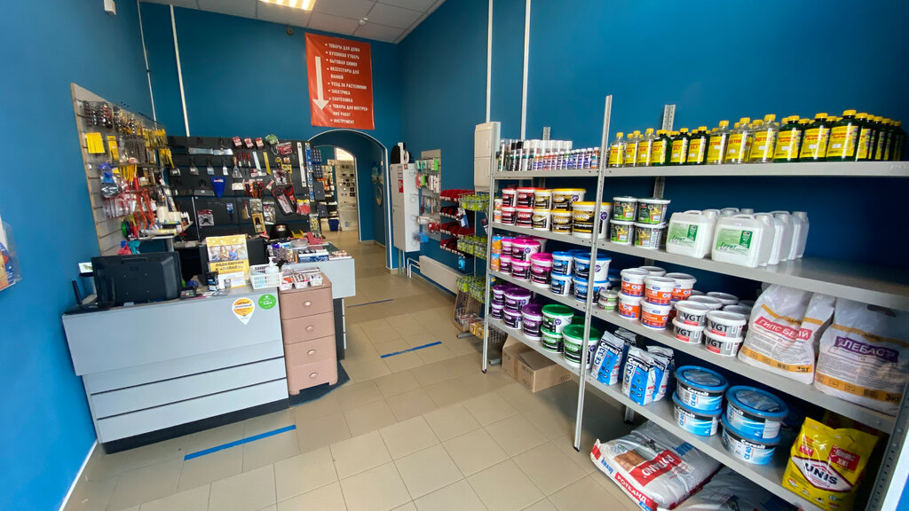 Ev temizlik ürünleri Khoztovarishch, Moskova ve Moskovskaya oblastı, foto