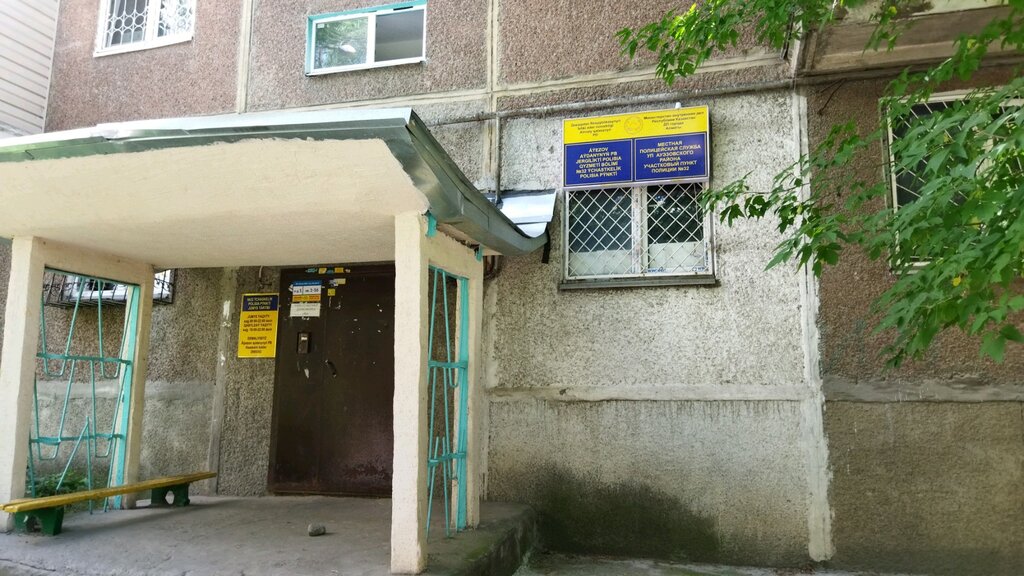 Polis merkezleri Police station № 32 of the Auezovsky district, Almatı, foto