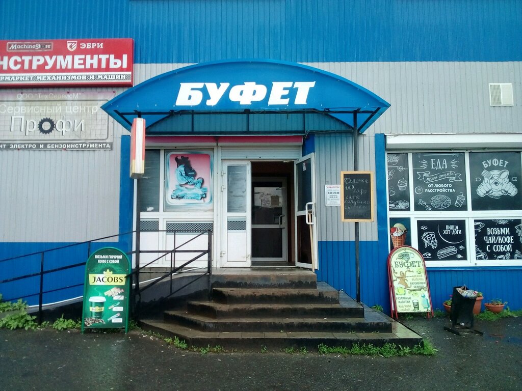 Kafe Grocery store, Saransk, foto