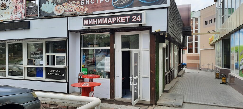 Market Минимаркет, Volgograd, foto