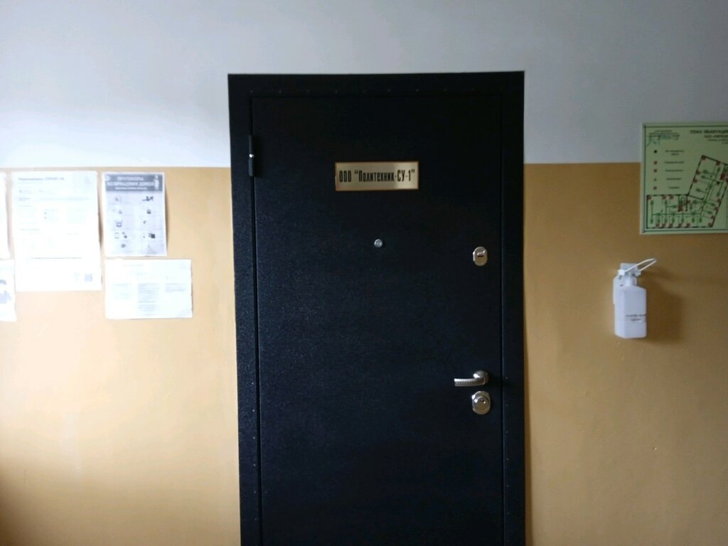 Bina, site yönetimi ТСЖ Политехник, Lipetsk, foto