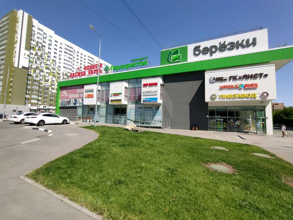 Kozmetik ve parfümeri mağazaları Girl Secret, Orenburg, foto