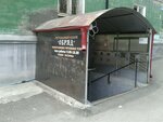 Обряд (ulitsa Soyuzov No:3), cenaze hizmetleri  Kuşva'dan