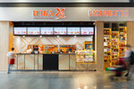 Izba (Киевская улица No:189Б), kafe  Simferopol'dan (Akmescit'ten)