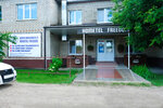 Dorozhnaya (Vishnyovaya ulitsa No:1, posyolok Pribrezhny), otel  Saratovskaya oblastından