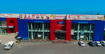 R&V Comfort (1st Street No:29, Noravan Quarter, Village of Verin Ptghni), yapı mağazası  Kotayk'tan