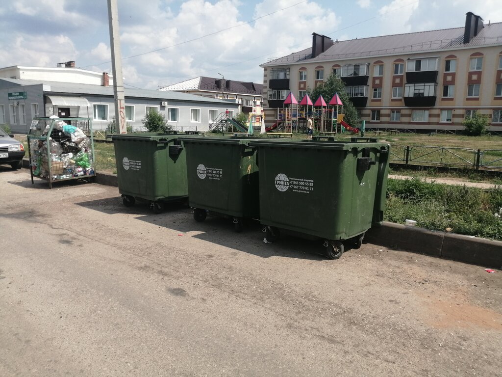 Çöp alanları Trash and garbage disposal area, Almetyevsk (Elmet), foto