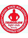 Tamerlan Fight Klub (Magaz Masanchi Street No:23/7), giyim mağazası  Almatı'dan