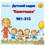 Kapitoshka (Melnichnaya ulitsa No:2/1), anaokulları  Irkutsk'tan