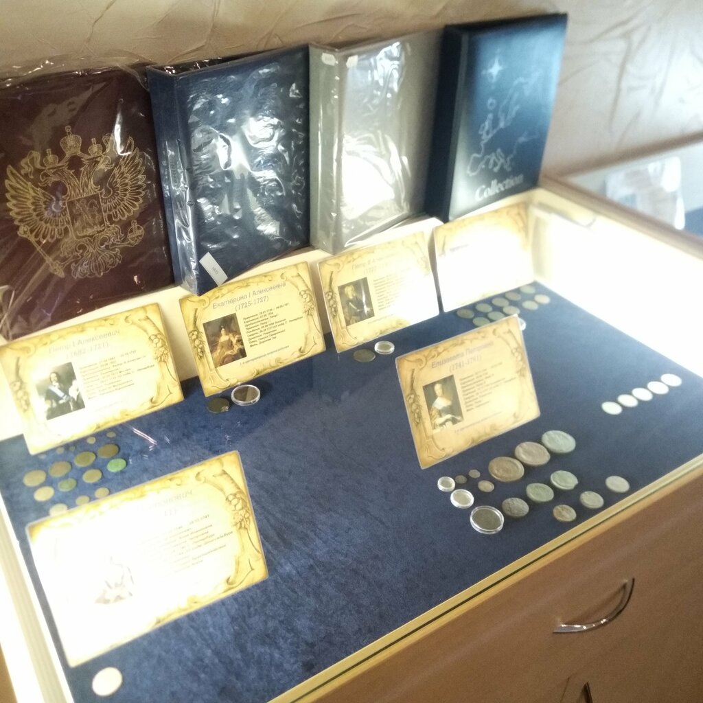 Nümismatik dükkanları Simbirski monetnui dvor, Ulyanovsk, foto