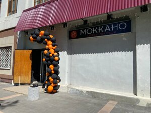 Hazır yemek teslim servisleri Mokkano, Roşal, foto