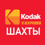 Kodak Shahty express (Pobeda Revolyutsii Avenue No:118), fotoğraf hizmetleri  Şahty'den
