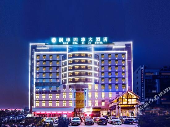 Otel Run Hua Si Ji Hotel, Nanning, foto