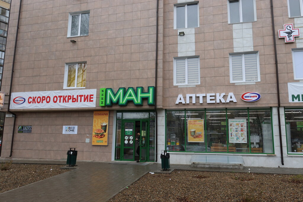 Eczaneler Volgofarm, Volgograd, foto