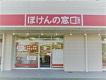 ほけんの窓口 小田原富水店 (Keisei Main Line, Narita Airport Terminal 2·3 Station), sigorta şirketleri  Odawara'dan