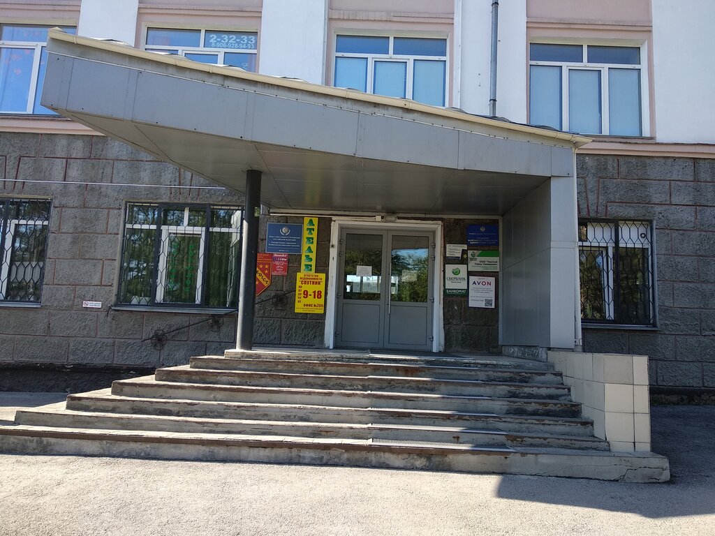 Uzmanlık eğitimi Учебно-методический центр, Belovo, foto