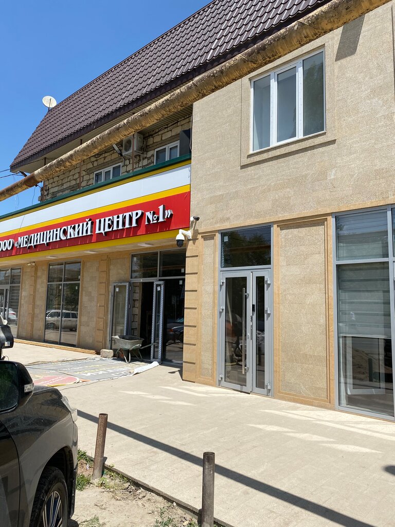 Tıp merkezleri ve klinikler Медицинский центр 1, Dağıstan, foto