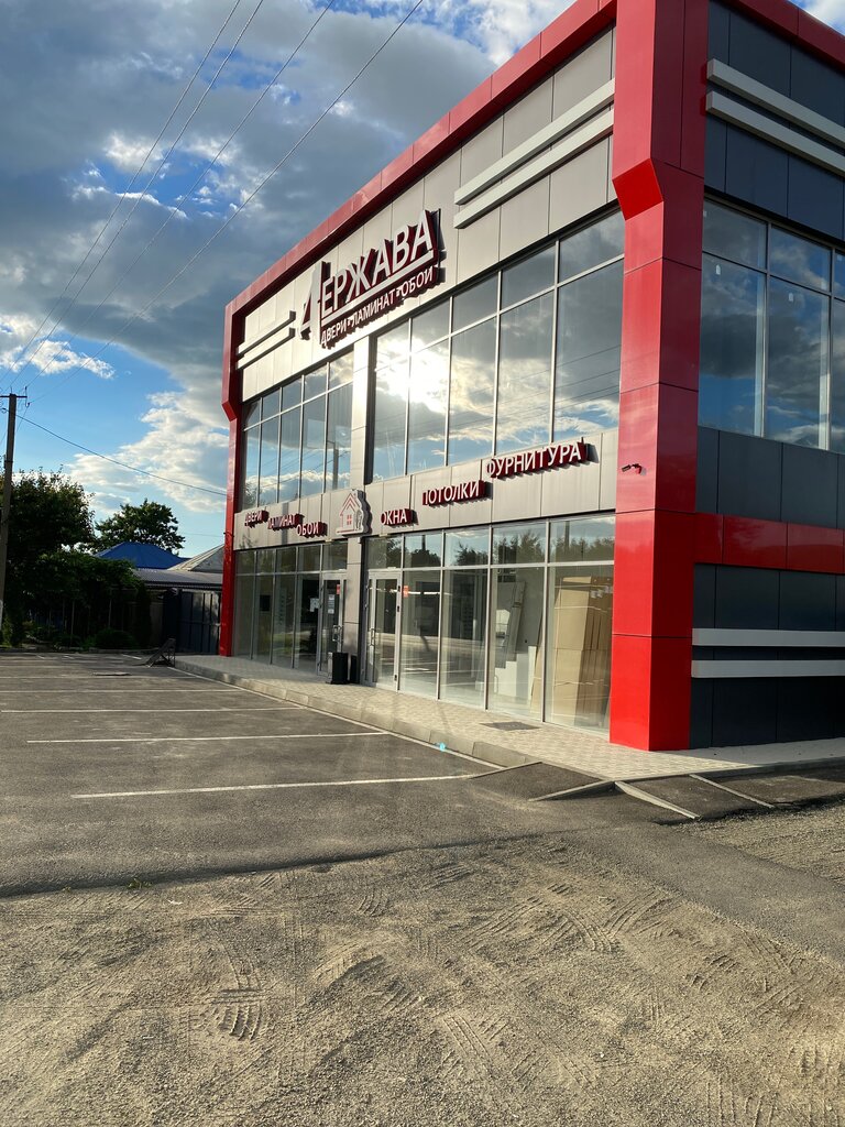 Kapılar Держава, Labinsk, foto