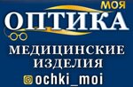 My Optics (Komandorskaya ulitsa No:3к2), optik  Krasnodar'dan
