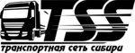 TSS (Mayakovskogo Street No:18У, mikrorayon Vostochny, Barnaul), nakliye firmaları  Barnaul'dan