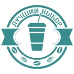 Лучший выбор (Bolshaya Semyonovskaya Street No:49), kağıt firmaları  Moskova'dan