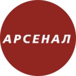 Arsenal (ulitsa 16-y Voyenny Gorodok No:417), güvenlik ve alarm sistemleri  Omsk'tan