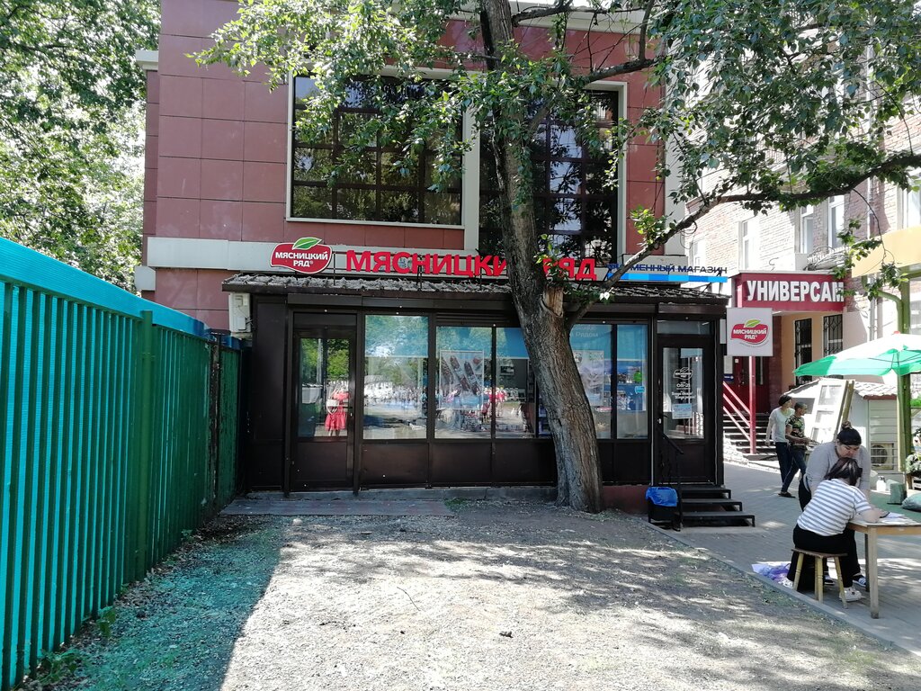 Kasap, şarküteri Myasnickij ryad, Moskova, foto
