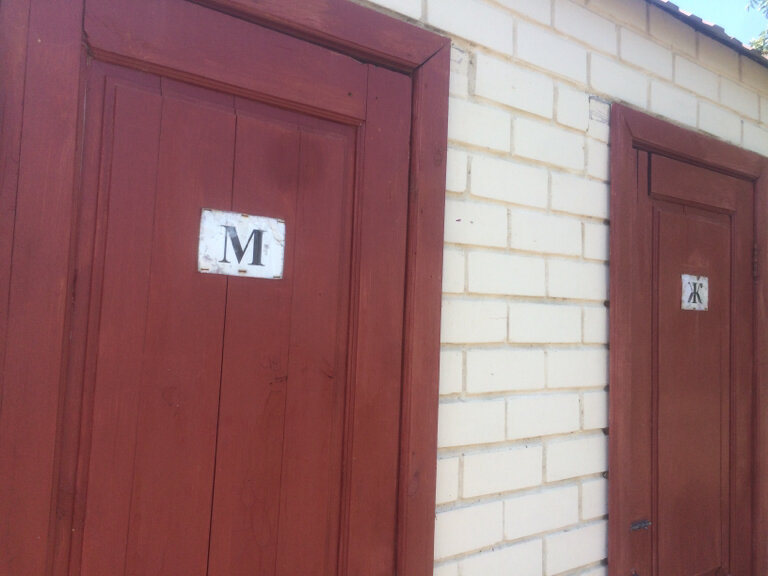 Tuvalet Туалет, Belgorodskaya oblastı, foto