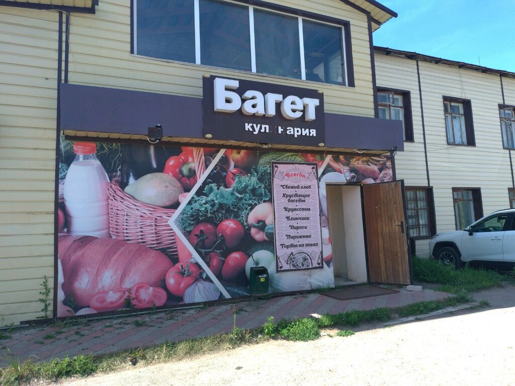 Resim, tablo ve çerçeve mağazaları Багет, Başkurdistan, foto