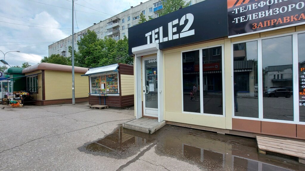 GSM operatörleri T2, Novokuznetsk, foto