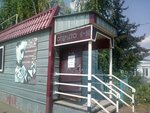 Трикотаж (Republic of Mordovia, City of Ruzayevka, Lunacharskogo Street), örme üretimi  Ruzaevka'dan