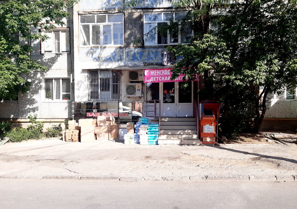 Kasap, şarküteri Zaза meat kitchen, Makhachkala, foto