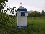 Часовенный столб (Tsentralnaya ulitsa No:88, Privolzhskiy City Administrative District, Salmachi Settlement), şapel, haç anıtı  Kazan'dan