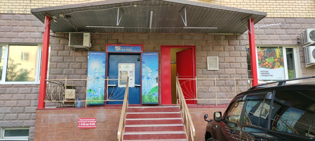 Su satışı Чистая вода, Moskova ve Moskovskaya oblastı, foto