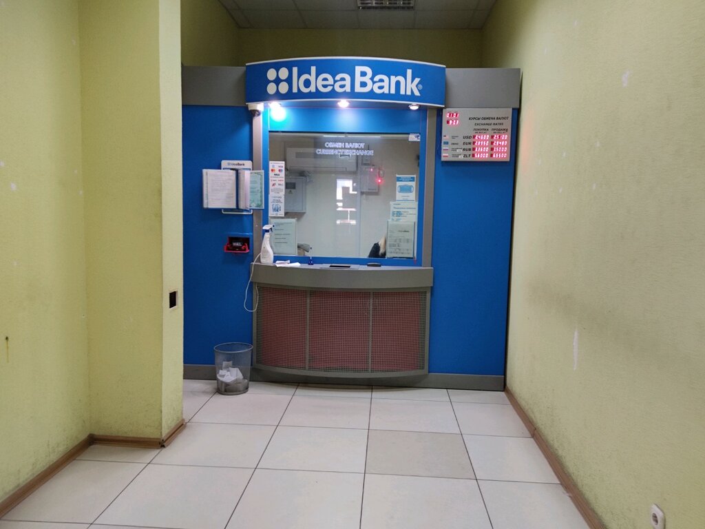 Banka Ideabank, Grodno, foto