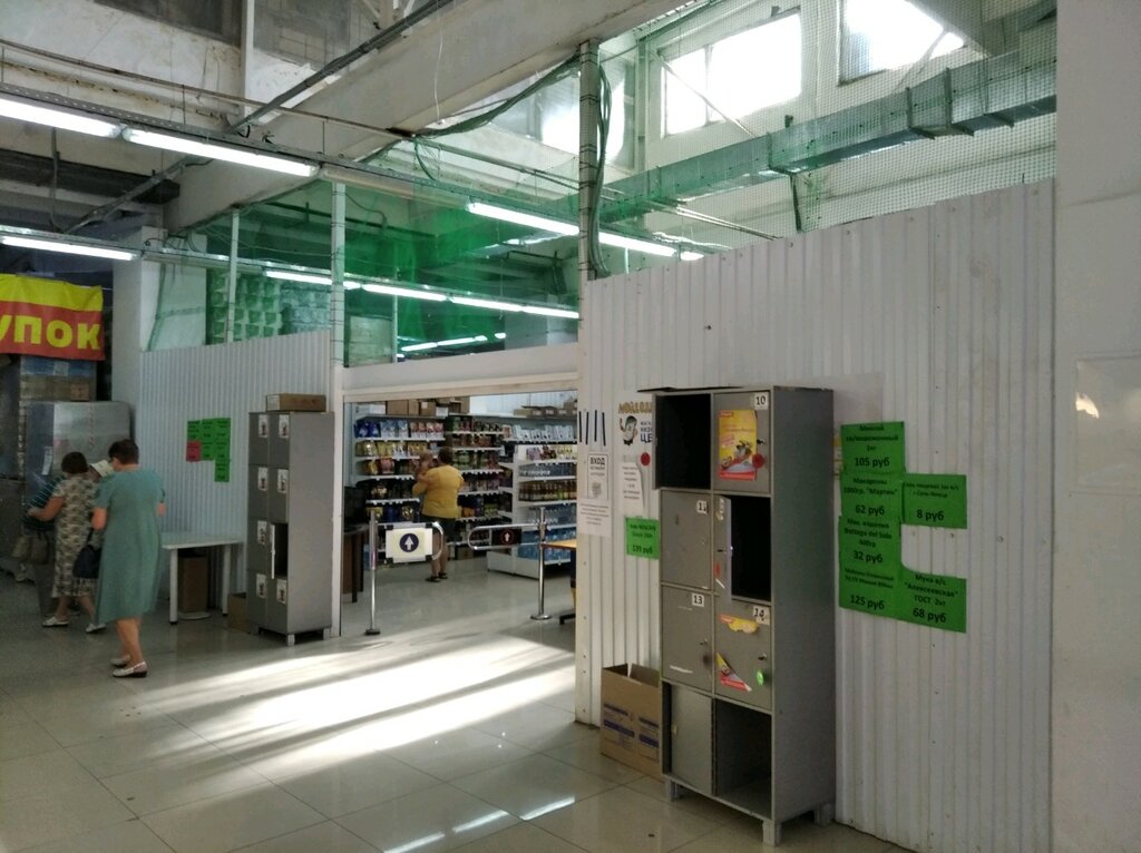 Ev temizlik ürünleri Мойдодыр, Samara, foto