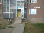 Ателье (Ostrogozhskaya Street No:170/12), kıyafet tamiri  Voronej'den